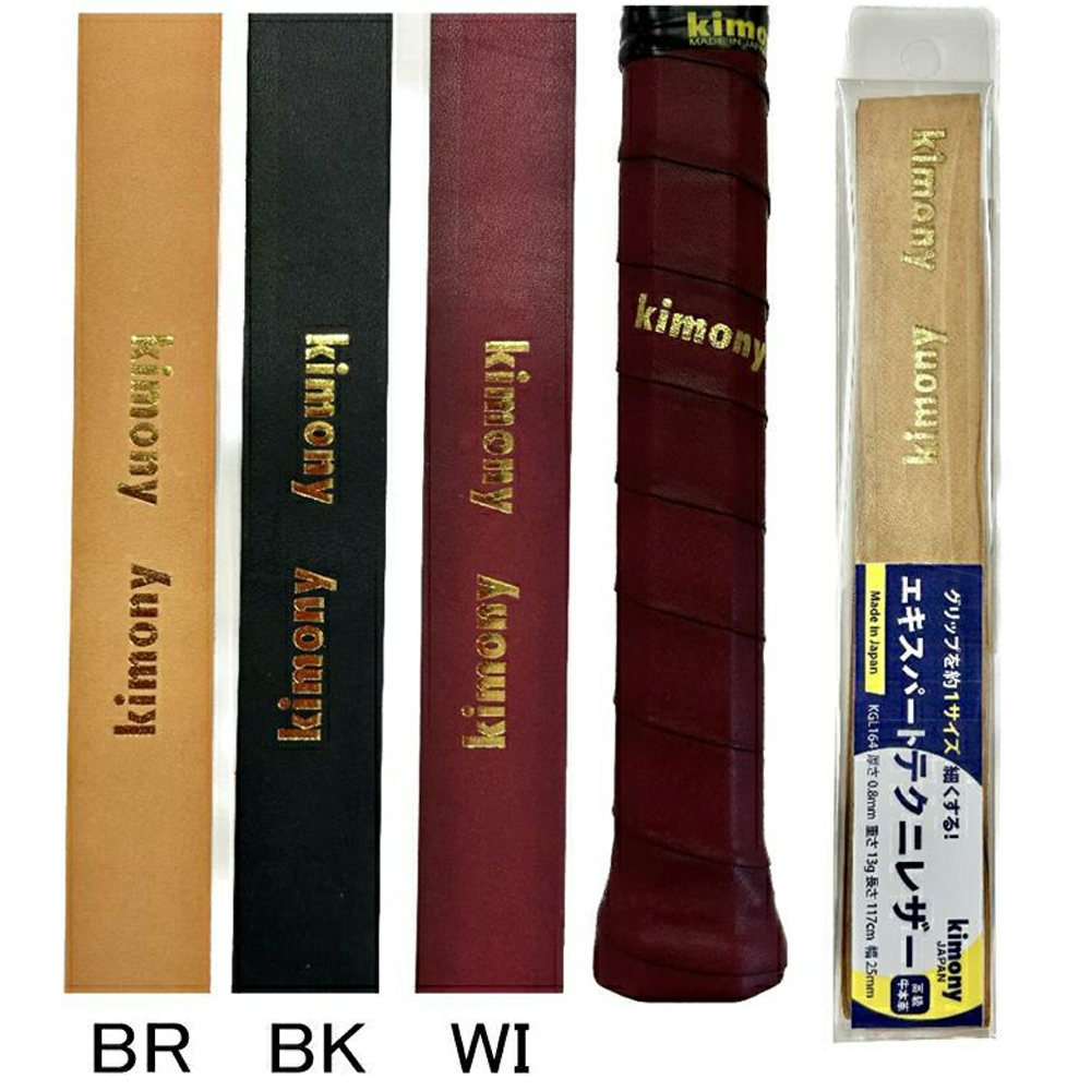 Kimony Expert Techni Leather Replacement Grip (KGL164) | Stringers' World